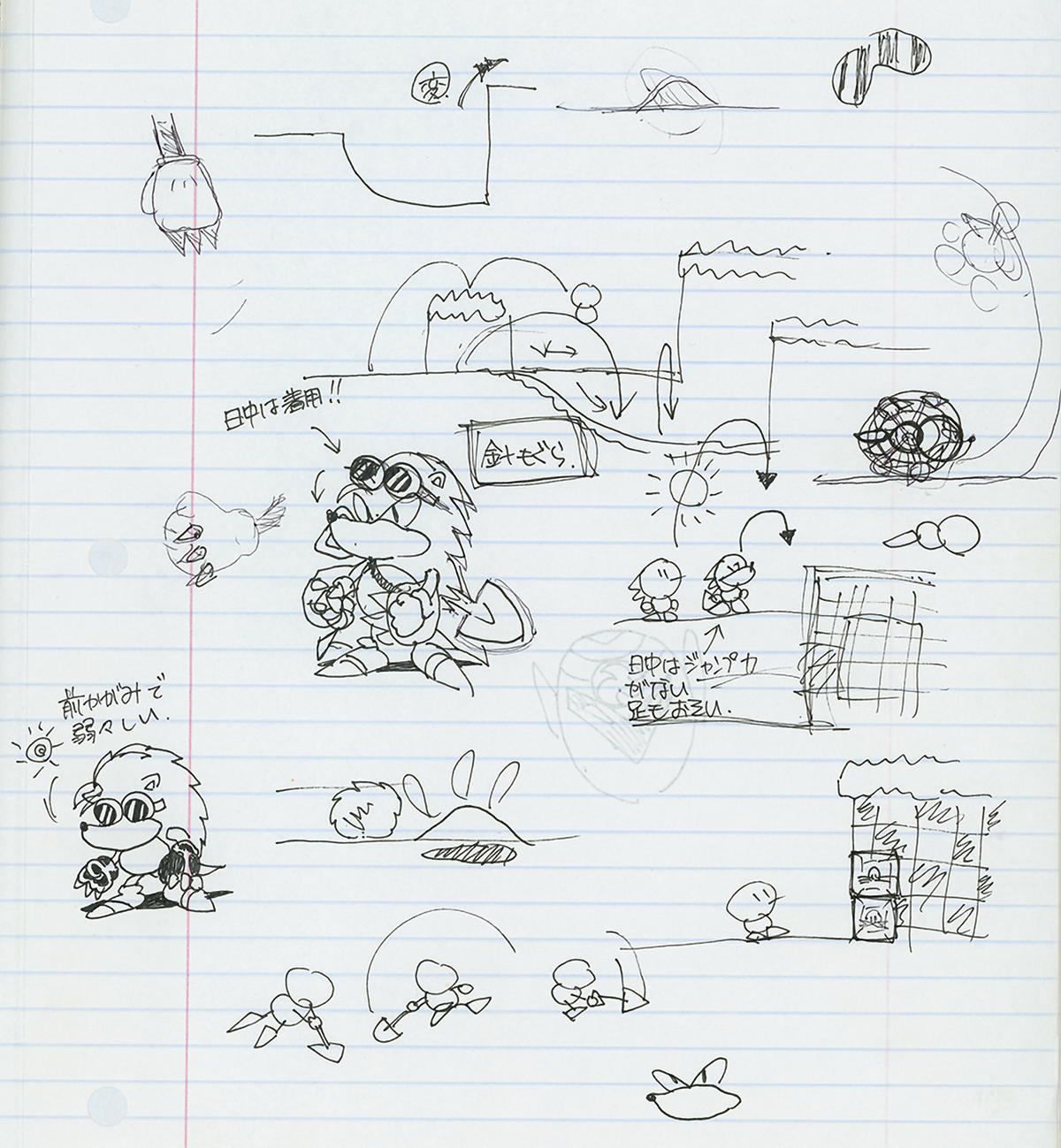 Knuckles the Echidna/Gallery | Sonic Wiki Zone | Fandom