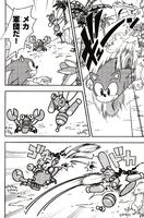 Badnik/Gallery | Sonic Wiki Zone | Fandom