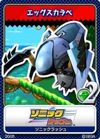 Egg Scarab | Sonic Wiki Zone | Fandom