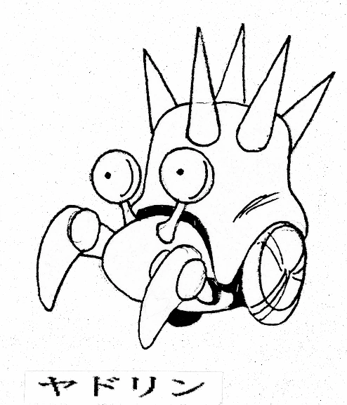 Spikes (Badnik)/Gallery | Sonic Wiki Zone | Fandom