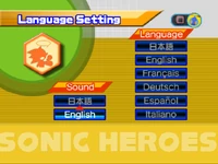 Language | Sonic Wiki Zone | Fandom