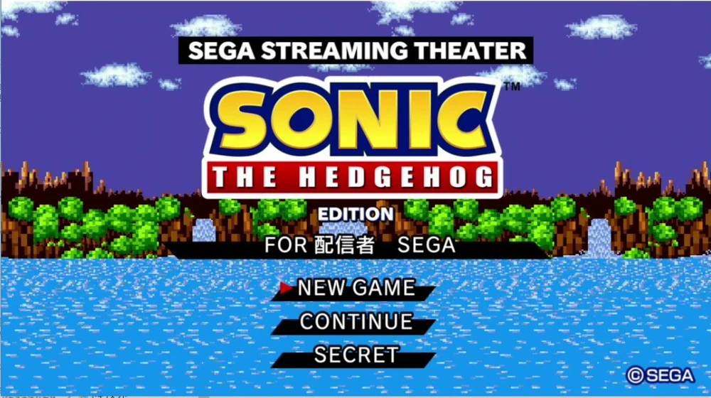Sega Streaming Theater Sonic Edition | Sonic and His Friends Wiki | Fandom