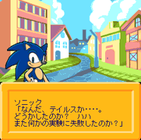 Sonic Jump/Gallery | Sonic Wiki Zone | Fandom