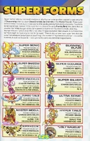 Super State (Pre-Super Genesis Wave) | Sonic Wiki Zone | Fandom