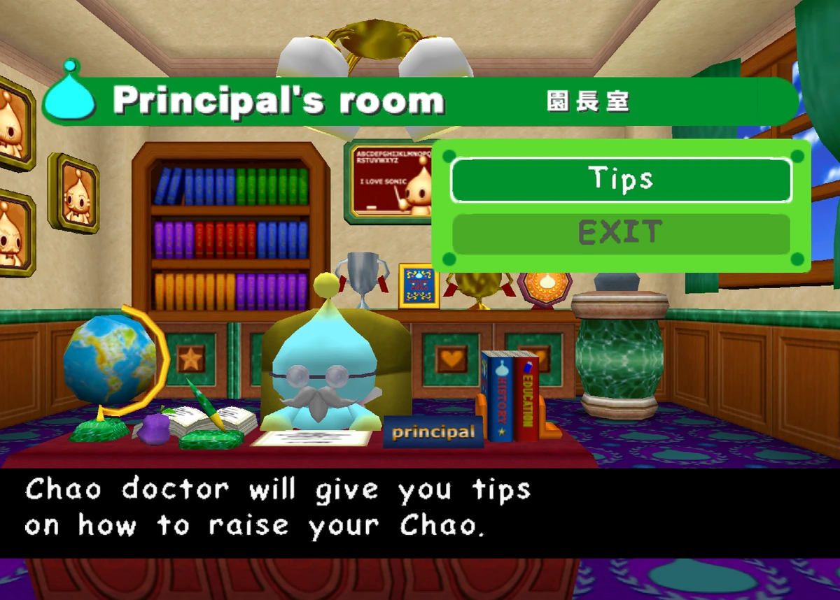 Chao Principal | Sonic Wiki Zone | Fandom