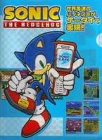 Sonic Cafe | Sonic Wiki Zone | Fandom