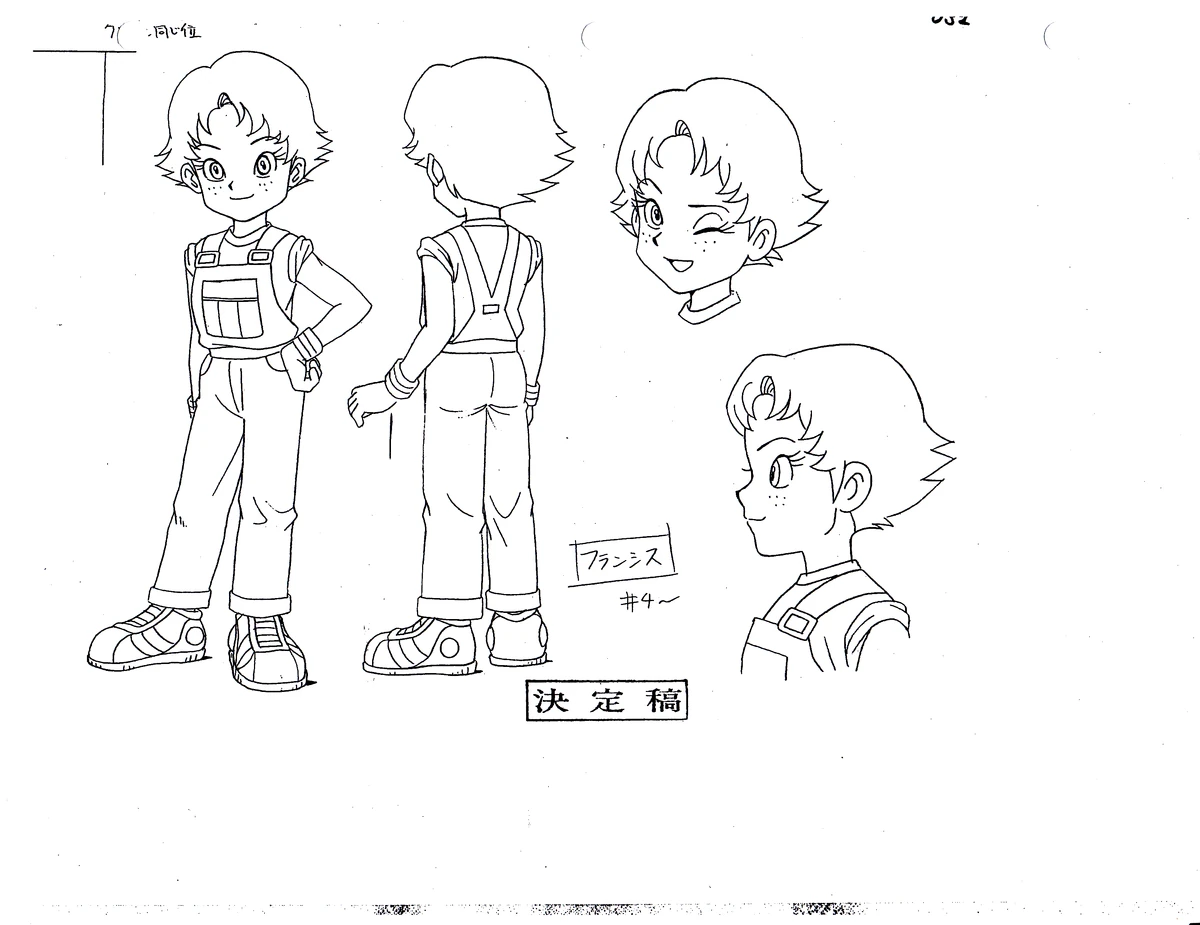 Frances/Gallery | Sonic Wiki Zone | Fandom