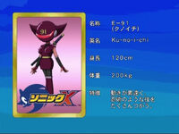 E-91 Lady Ninja | Sonic Wiki Zone | Fandom