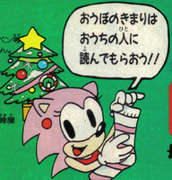 Tania | Sonic Wiki Zone | Fandom