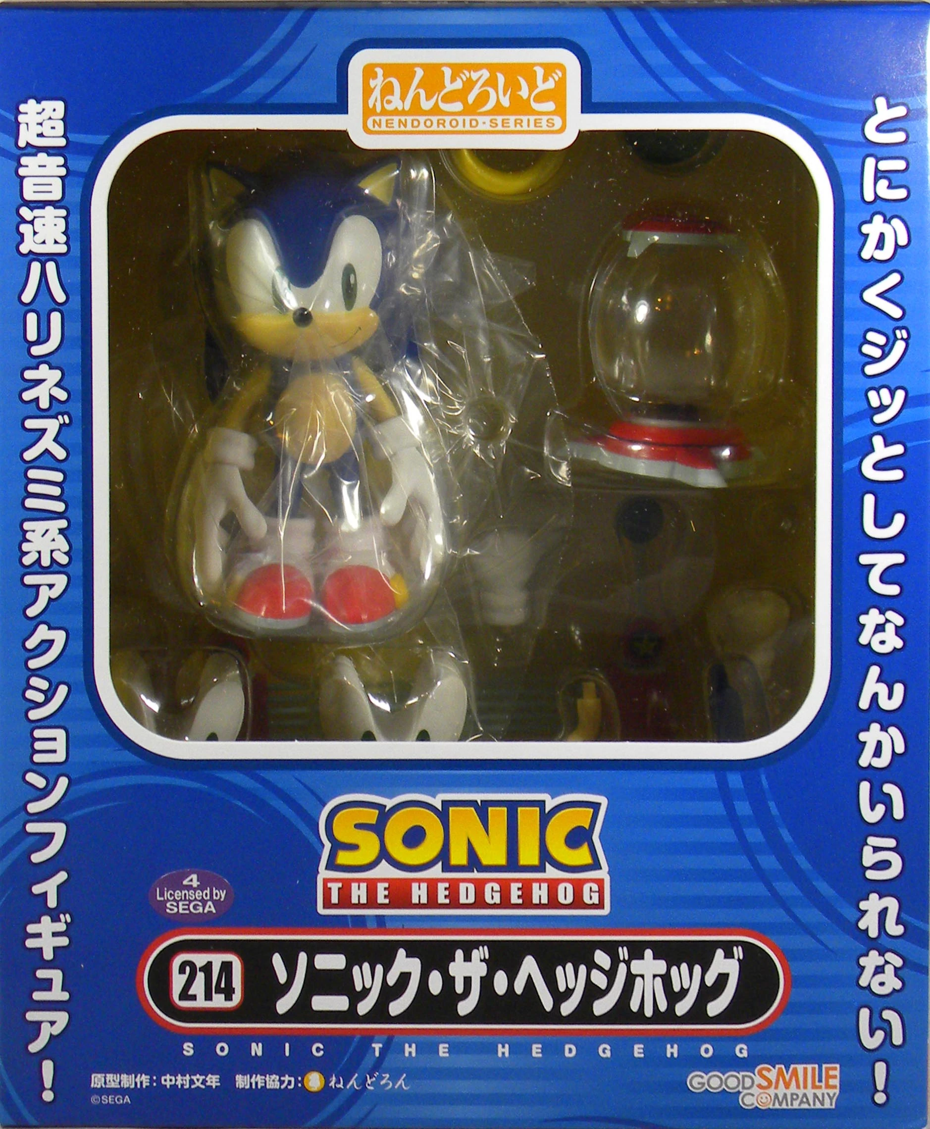 Nendoroid Sonic Bootleg