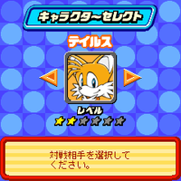 Sonic Reversi Hyper | Sonic Wiki Zone | Fandom