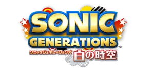 Sonic Generations Wiki | Fandom