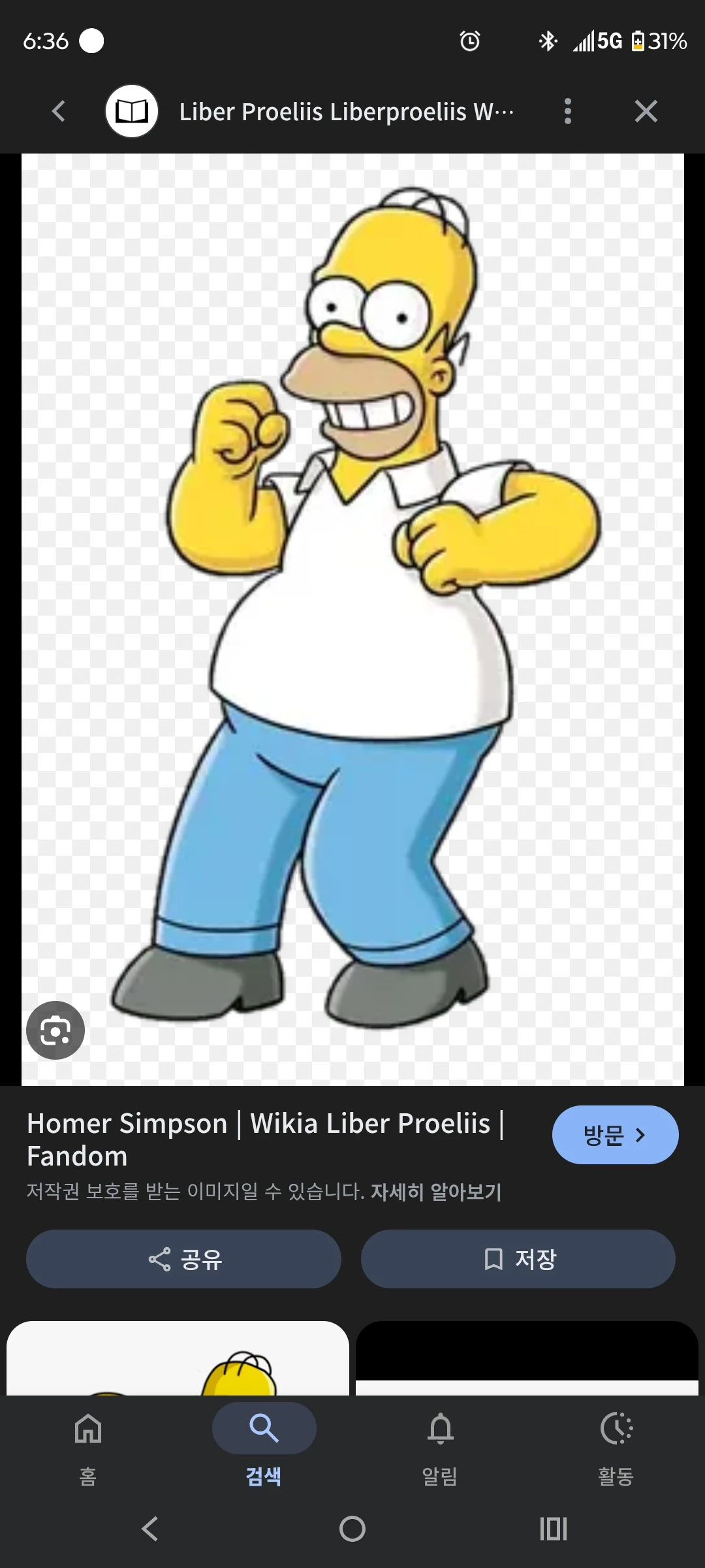 Homer Bloodson | SonicMoon Wiki | Fandom