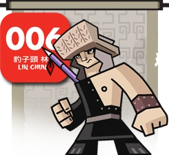 Lin Chung | Sonic's Adventure Wiki | Fandom