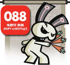 Jumpy Ghostface | Sonic's Adventure Wiki | Fandom