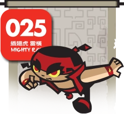 Mighty Ray | Sonic's Adventure Wiki | Fandom