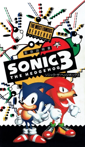 Sonic the Hedgehog 3 | Sonic Wiki | Fandom