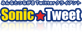 Sonic Tweet | Wiki Sonic The Hedgehog | Fandom