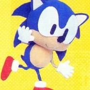 UFO Sonic Plush (1991 Release) | Sonic Plush Wiki | Fandom
