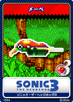 Flybot 767 | Sonic Wiki | Fandom