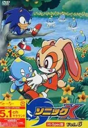 Sonic X | Sonic Wiki | Fandom