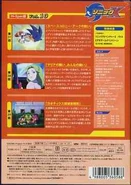 Sonic X | Sonic Wiki | Fandom