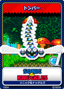Dragonfly | Sonic Wiki | Fandom