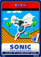 Buzz Bomber | Sonic Wiki | Fandom
