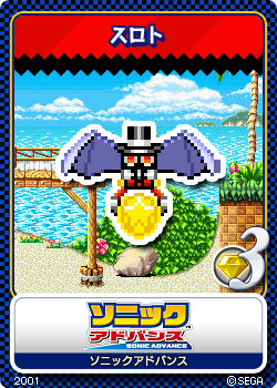 Slot | Sonic Wiki | Fandom