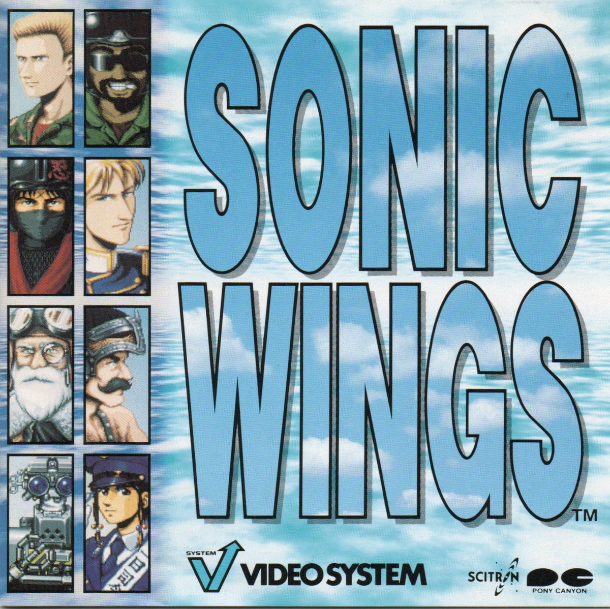 Sonic Wings Soundtrack | Sonic Wings Wiki | Fandom