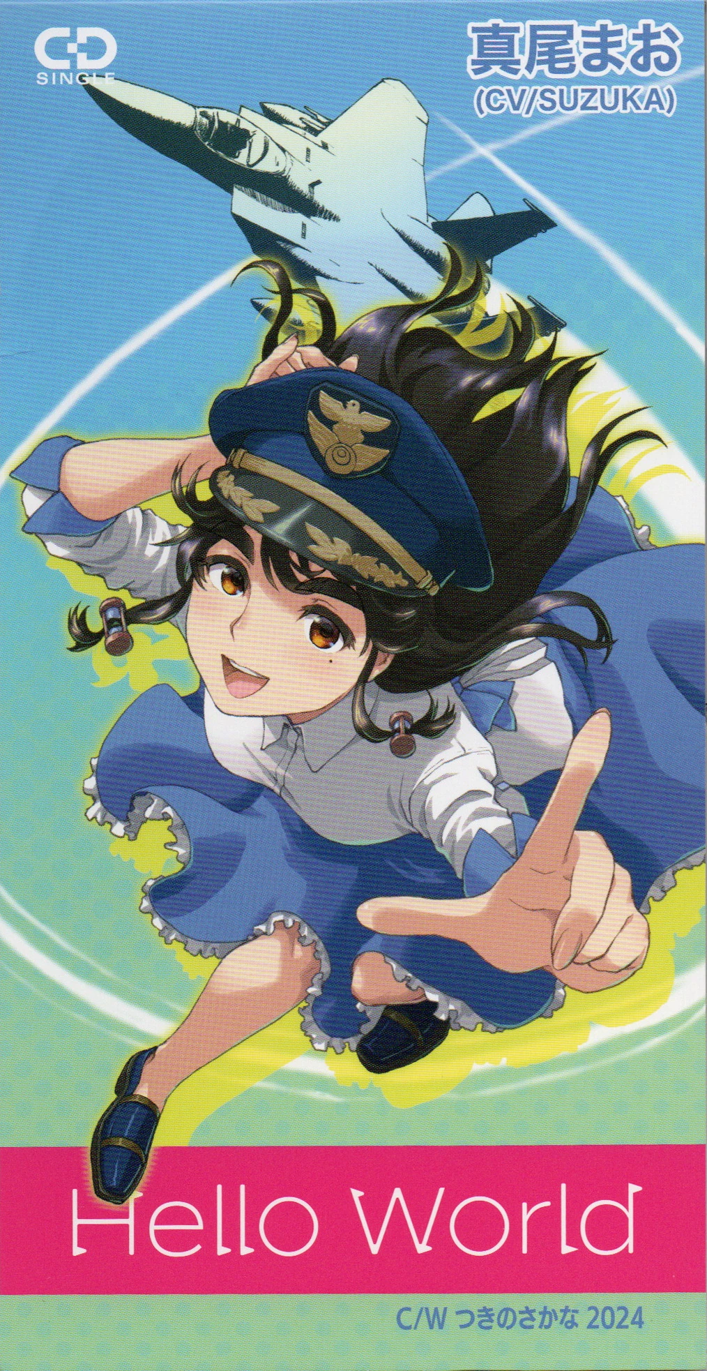 Hello World | Sonic Wings Wiki | Fandom