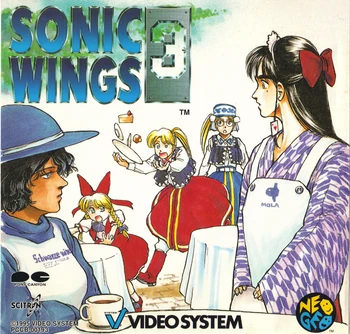 Sonic Wings 3 Soundtrack | Sonic Wings Wiki | Fandom