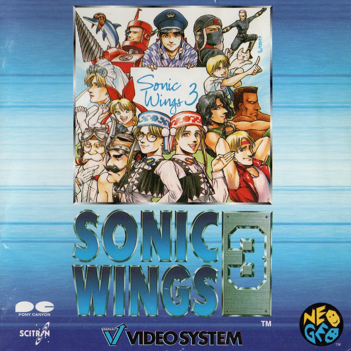 Sonic Wings 3 Soundtrack | Sonic Wings Wiki | Fandom