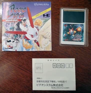 Rabio Lepus Special | Sonic Wings Wiki | Fandom