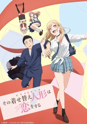 Wiki Sono Bisque Doll wa Koi wo suru | Fandom