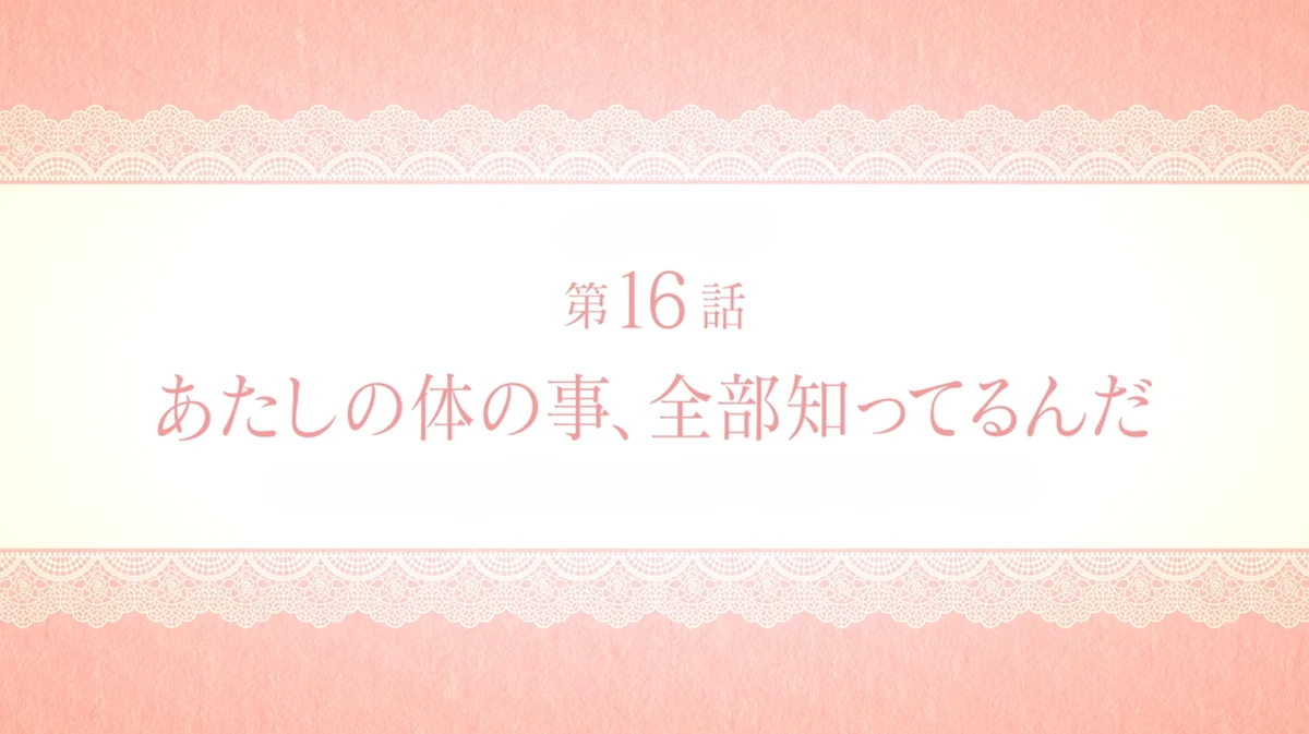 Episode 16 | Sono Bisque Doll wa Koi wo suru Wiki | Fandom