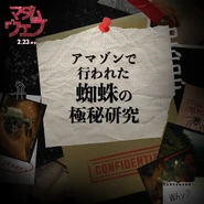 Constance Webb | Sony's Spider-Man Universe Wiki | Fandom