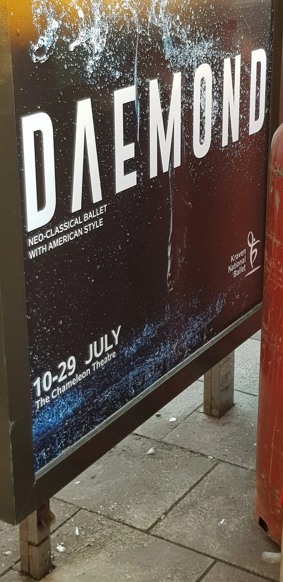 Daemond | Sony's Spider-Man Universe Wiki | Fandom