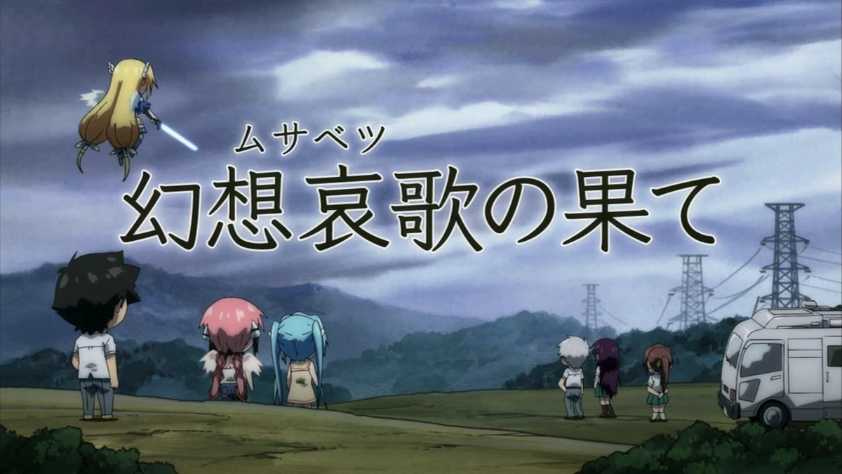 Sora no Otoshimono Forte épisode 11 | Wiki Sora no Otoshimono | Fandom