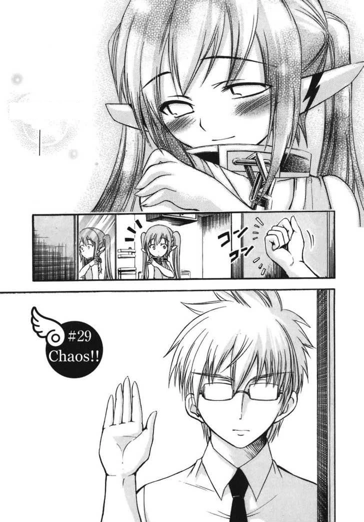 Chaos (Chapter) | Sora No Otoshimono Wiki | Fandom