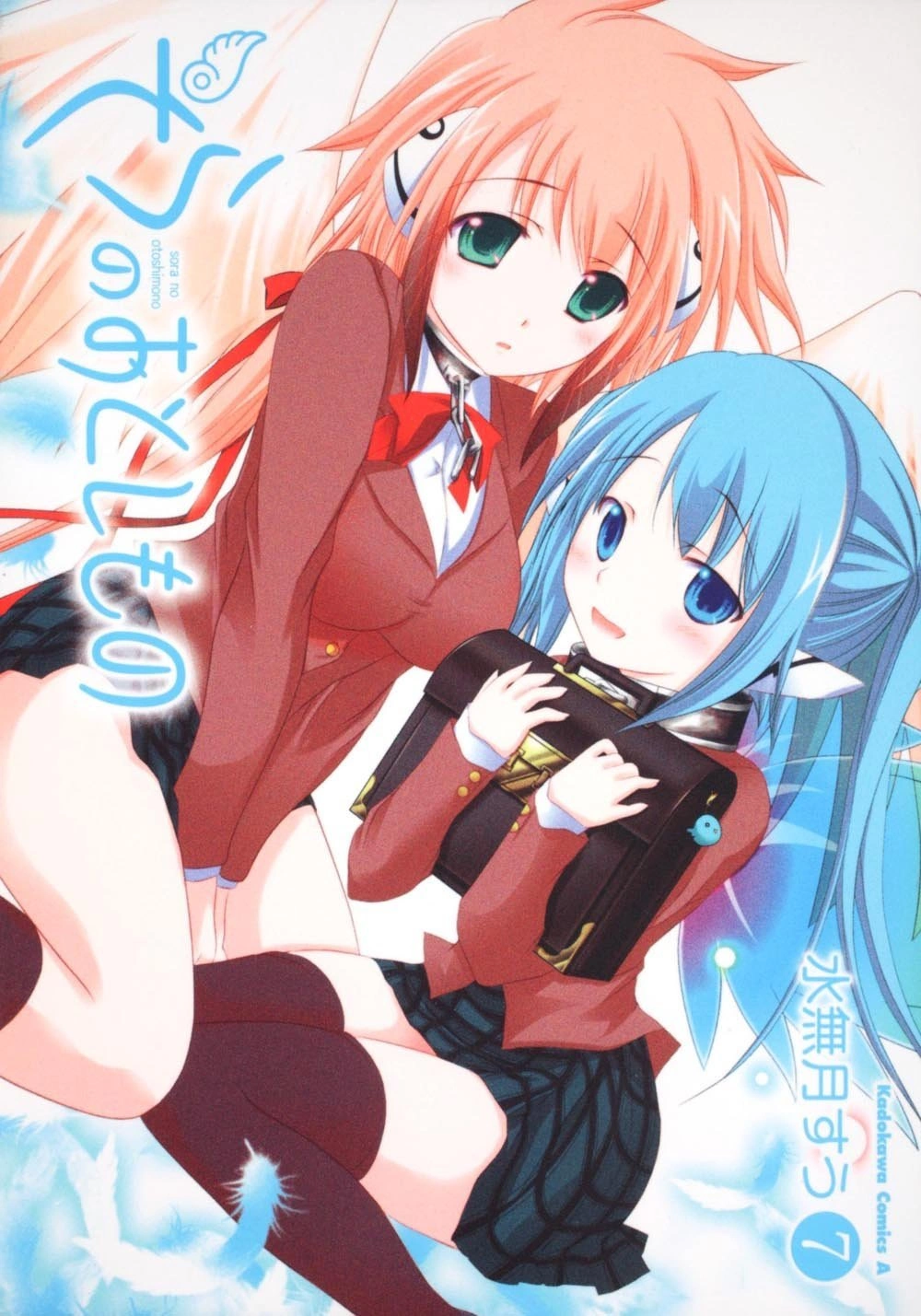 Tome 7 | Wiki Sora no Otoshimono | Fandom