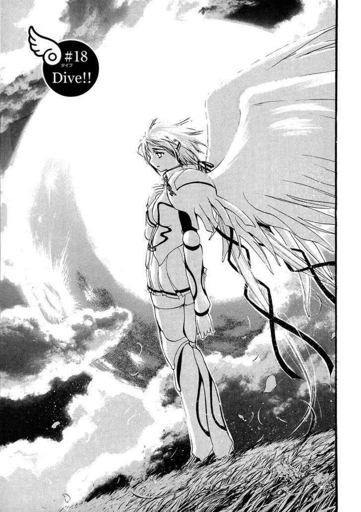 Dive | Sora No Otoshimono Wiki | Fandom