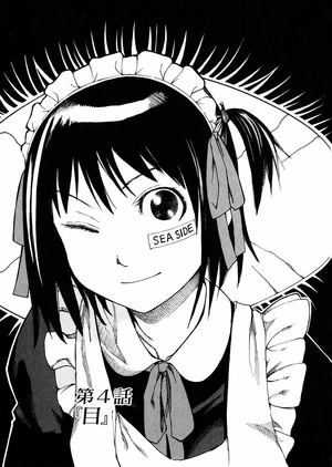 Eyes | SoreMachi Wiki | Fandom