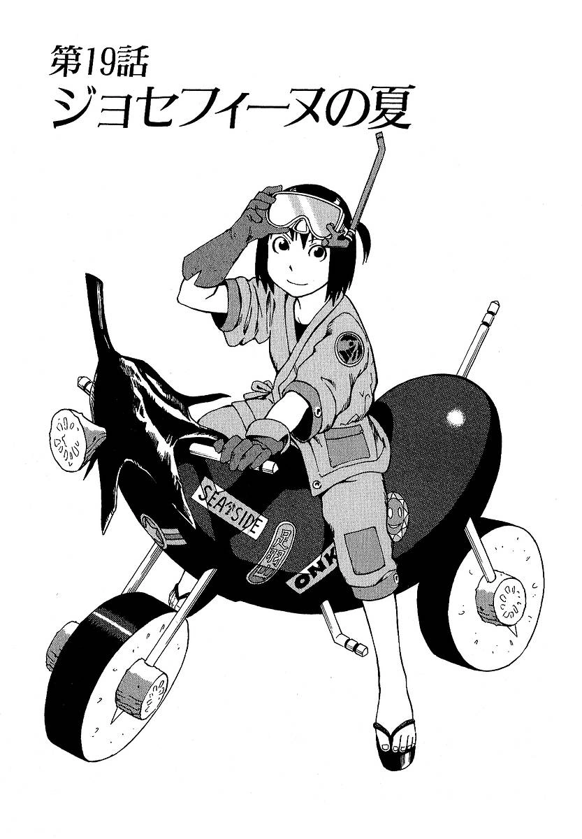 Josephine's Summer | SoreMachi Wiki | Fandom