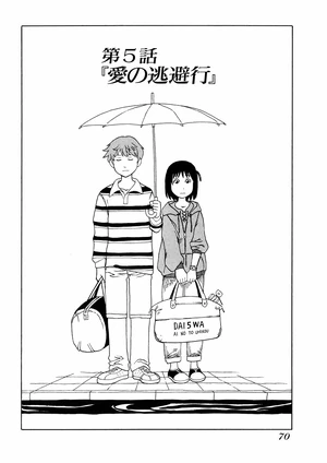 Love Escape | SoreMachi Wiki | Fandom