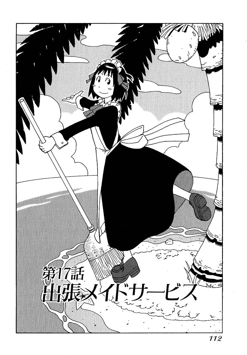 Maid Service Takes a Business Trip | SoreMachi Wiki | Fandom