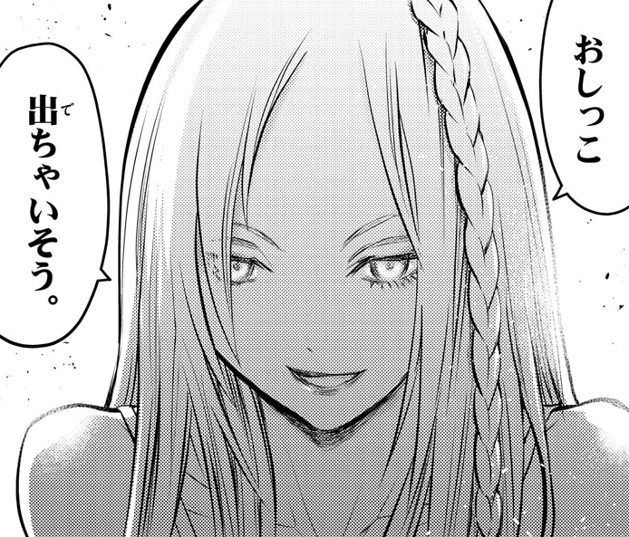 Caligula Soukyuu No Ariadne Wiki Fandom