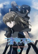 Soukyuu no Fafner The Beyond | Soukyuu no Fafner Wiki | Fandom