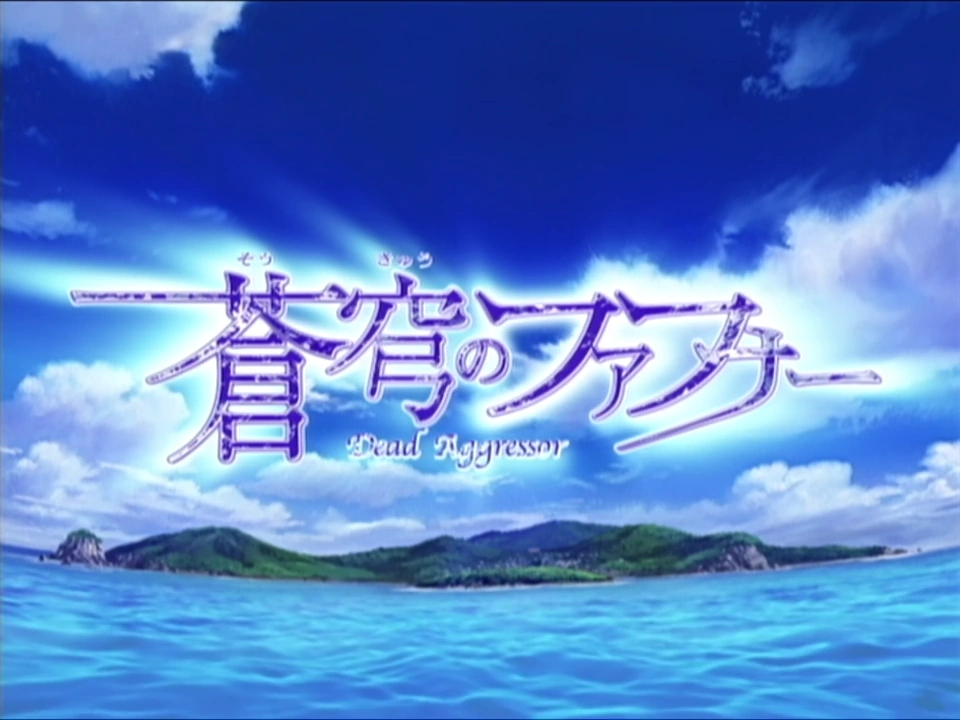 Category:Soukyuu no Fafner Wiki | Soukyuu no Fafner Wiki | Fandom