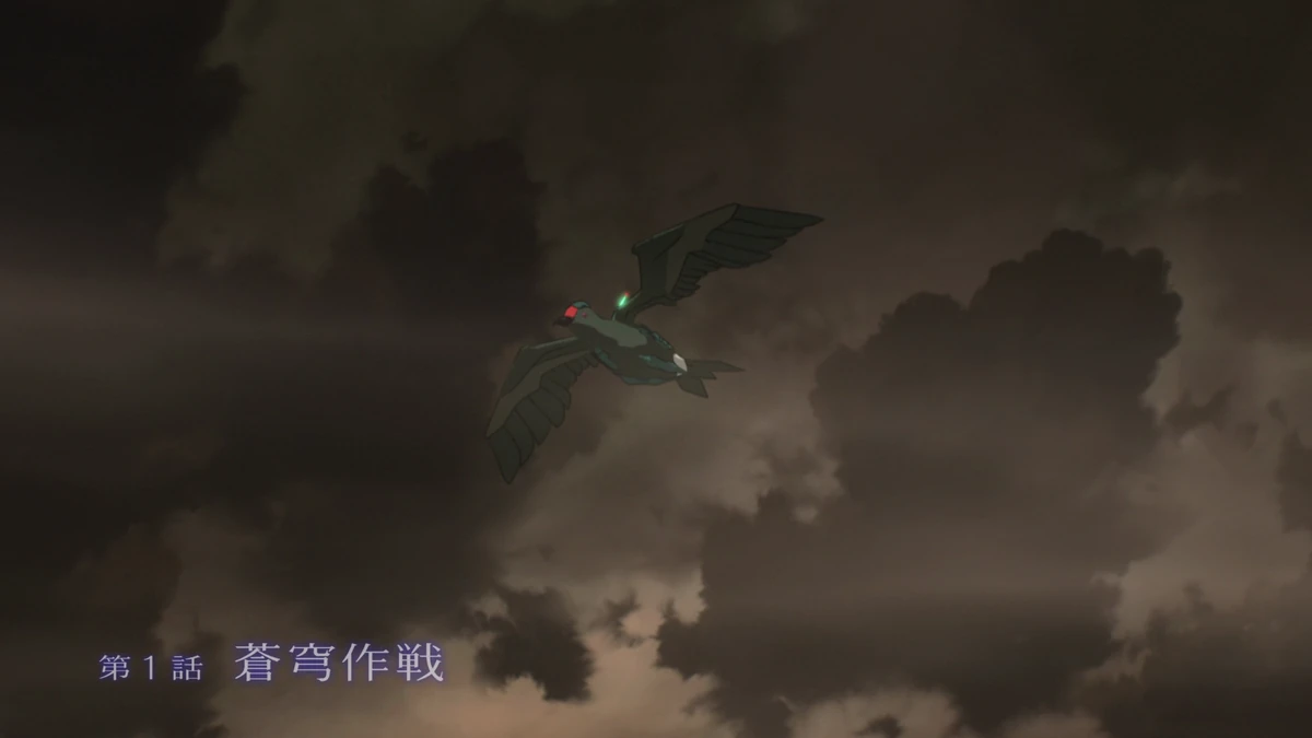 Soukyuu no Fafner The Beyond | Soukyuu no Fafner Wiki | Fandom